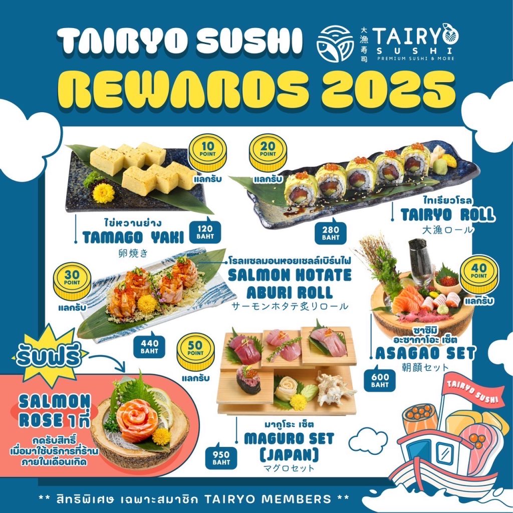 Tairyo Sushi